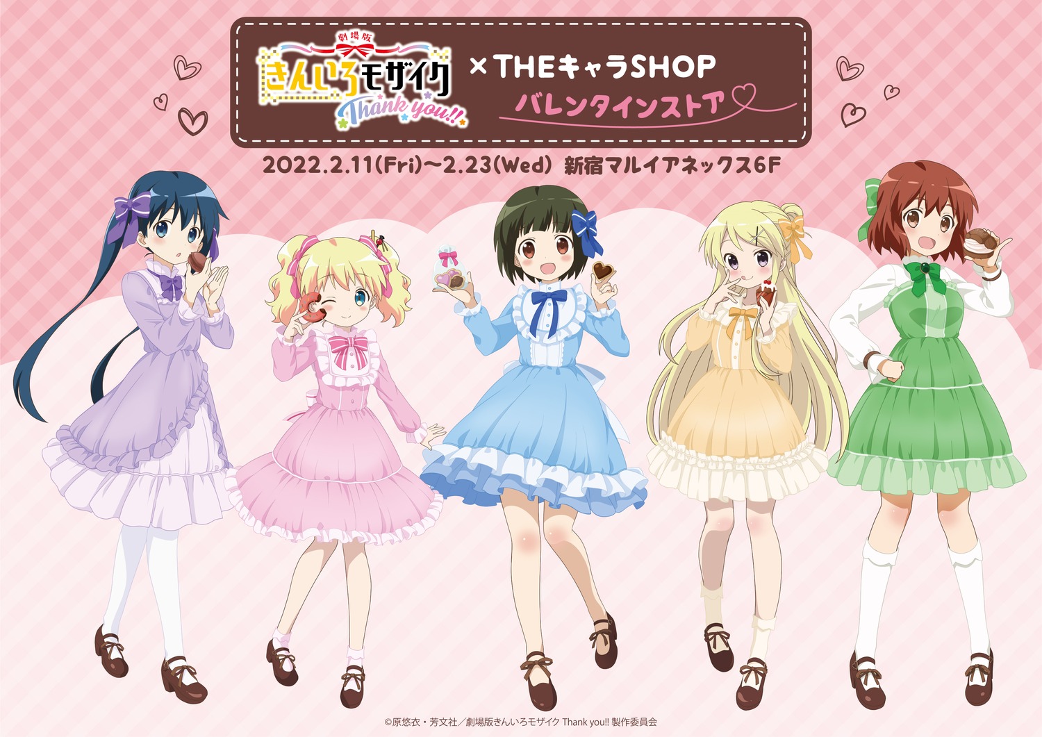 kin'iro mosaic alice cartelet inokuma youko komichi aya kujou karen oomiya shinobu dress lolita ...